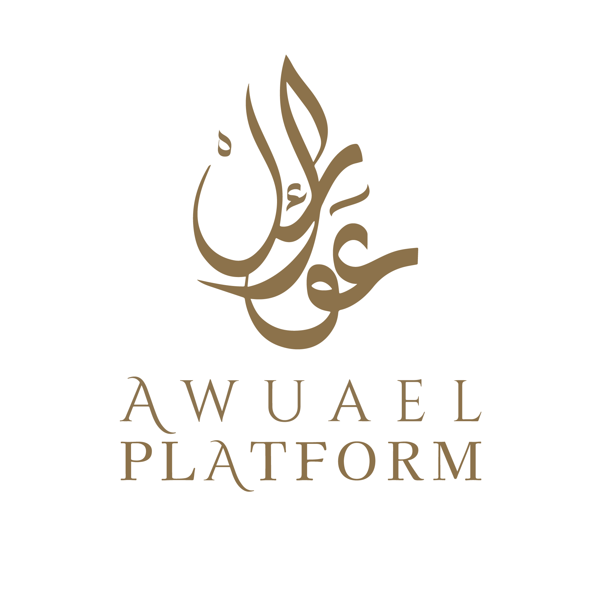 Awuael